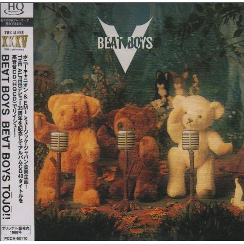 BEAT BOYS TOJO!! (HQCD) (紙ジャケット) (完全生産限定盤)BEAT BOYSビートボーイズ びーとぼーいず　発売日 : 2009年3月18日　種別 : CD　JAN : 4988013772144　商品番号 : P...