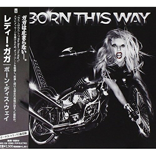 ボーン・ディス・ウェイ (通常盤)レディー・ガガレディーガガ れでぃーがが　発売日 : 2011年5月23日　種別 : CD　JAN : 4988005659040　商品番号 : UICS-1230【商品紹介】レディー・ガガ、1年半ぶりとな...