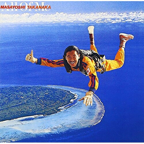 ALL OF ME (SHM-CD)高中正義タカナカマサヨシ たかなかまさよし　発売日 : 2013年6月26日　種別 : CD　JAN : 4988005770462　商品番号 : UPCY-6713【商品紹介】日本を代表するギタリスト高...