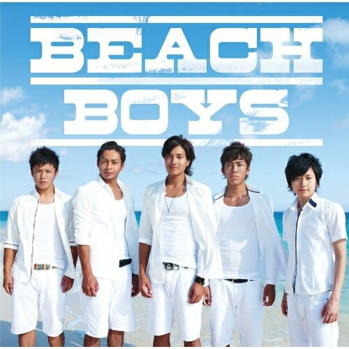 BEACH BOYS (通常盤)BEACH BOYSビーチボーイズ びーちぼーいず　発売日 : 2011年7月13日　種別 : CD　JAN : 4571366483869　商品番号 : YRCN-90164【商品紹介】TBS系『紳助社長の...