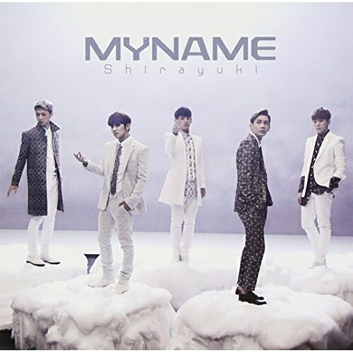 Shirayuki (CD+DVD) (通常盤/Type-B)MYNAMEマイネーム まいねーむ　発売日 : 2013年11月20日　種別 : CD　JAN : 4571366497705　商品番号 : YRCS-90034【商品紹介】日本...