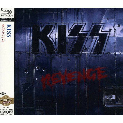 リヴェンジ (SHM-CD) (解説歌詞対訳付)KISSキッス きっす　発売日 : 2013年3月20日　種別 : CD　JAN : 4988005749086　商品番号 : UICY-25374【商品紹介】「My Generation,M...