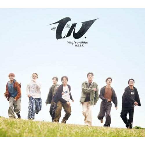 唯一無二 (CD+DVD) (初回盤B)WEST.ウエスト うえすと　発売日 : 2026年3月10日　種別 : CD　JAN : 4582515778286　商品番号 : LCCN-925【商品紹介】デビュー12年目にして、12枚目のフル...