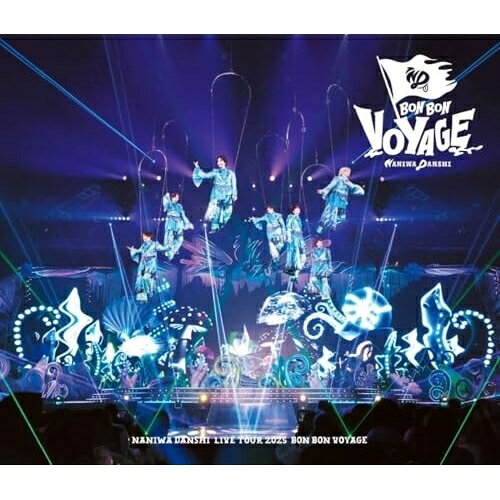 なにわ男子 LIVE TOUR 2025 'BON BON VOYAGE'(Blu-ray) (本編ディスク+特典ディスク) (通常盤)なにわ男子ナニワダンシ なにわだんし　発売日 : 2026年4月29日　種別 : BD　JAN : 45...