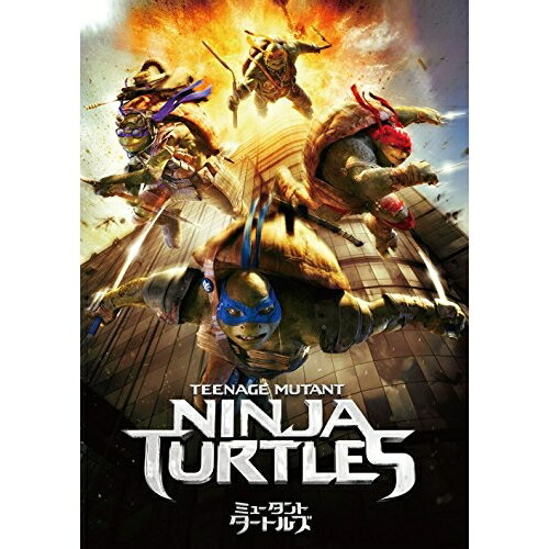 ミュータント・タートルズ洋画ミーガン・フォックス、ウーピー・ゴールドバーグ、ウィリアム・フィクトナー、ジョナサン・リーベスマン　発売日 : 2016年4月08日　種別 : DVD　JAN : 4988102379575　商品番号 : PJB...