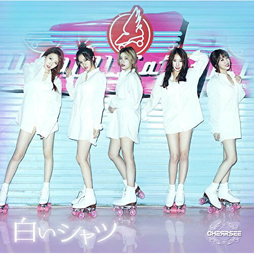 白いシャツ (CD+DVD) (初回限定盤A)CHERRSEEチェルシー ちぇるしー　発売日 : 2016年10月12日　種別 : CD　JAN : 4988031180556　商品番号 : POCS-9150【商品紹介】K-POP界No....