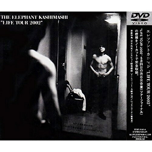 Life TOUR 2002”エレファントカシマシえれふぁんとかしまし　発売日 : 2002年12月26日　種別 : DVD　JAN : 4988006943407　商品番号 : TOBF-5163【収録内容】DVD:11.奴隷天国2.おは...