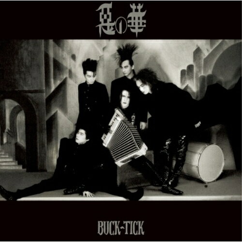 悪の華BUCK-TICKバクチク ばくちく　発売日 : 2002年9月19日　種別 : CD　JAN : 4988002437245　商品番号 : VICL-60964【商品紹介】1990年に発売され、廃盤となっていたアルバムをデジタル・リ...