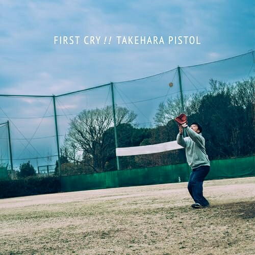 FIRST CRY!! (歌詞付)竹原ピストルタケハラピストル たけはらぴすとる　発売日 : 2026年5月27日　種別 : CD　JAN : 4988002953547　商品番号 : VICL-66151【商品紹介】ニューアルバム『FIR...