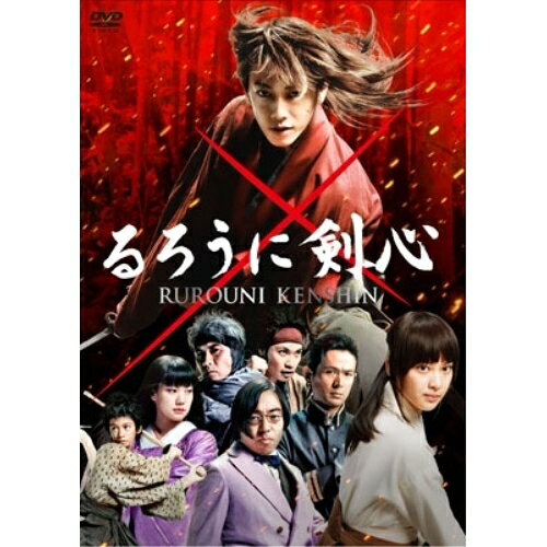 るろうに剣心 (通常版)邦画佐藤健、武井咲、吉川晃司、大友啓史、和月伸宏、佐藤直紀　発売日 : 2012年12月26日　種別 : DVD　JAN : 4527427654631　商品番号 : ASBY-5463