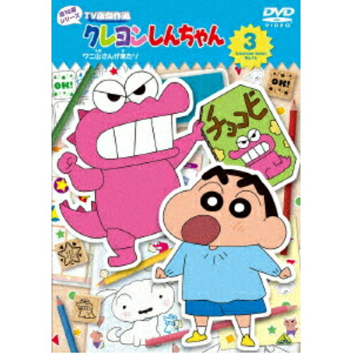 【 お取り寄せにお時間をいただく商品となります 】　・入荷まで長期お時間をいただく場合がございます。　・メーカーの在庫状況によってはお取り寄せが出来ない場合がございます。　・発送の都合上すべて揃い次第となりますので単品でのご注文をオススメい...