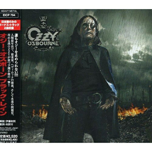 ブラック・レイン (対訳付)オジー・オズボーンオズボーン オジー おずぼーん おじー　発売日 : 2007年5月23日　種別 : CD　JAN : 4547366031065　商品番号 : EICP-794【商品紹介】鋼鉄界の帝王にして、メ...