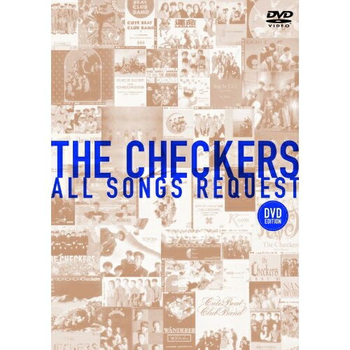 チェッカーズ ALL SONGS REQUEST -DVD EDITION- (廉価版)チェッカーズちぇっかーず　発売日 : 2013年12月18日　種別 : DVD　JAN : 4988013540064　商品番号 : PCBP-5279...