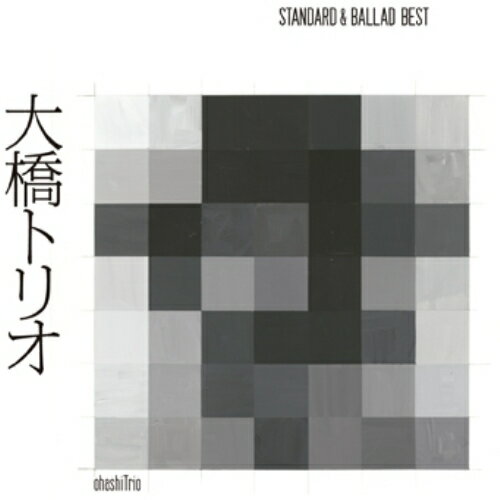 大橋トリオ STANDARD & BALLAD BEST大橋トリオオオハシトリオ おおはしとりお　発売日 : 2014年3月05日　種別 : CD　JAN : 4988064595129　商品番号 : RZCD-59512【商品紹介】大橋ト...