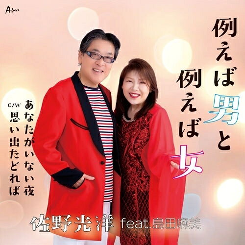 【 お取り寄せにお時間をいただく商品となります 】　・入荷まで長期お時間をいただく場合がございます。　・メーカーの在庫状況によってはお取り寄せが出来ない場合がございます。　・発送の都合上すべて揃い次第となりますので単品でのご注文をオススメい...