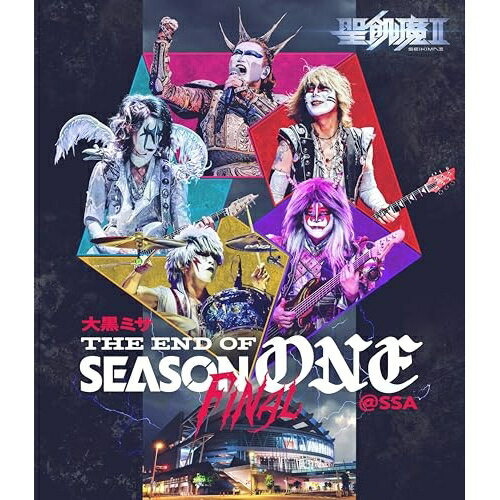 大黒ミサ THE END OF SEASON ONE ”FINAL” @SSA(Blu-ray)聖飢魔IIセイキマツ せいきまつ　発売日 : 2026年4月22日　種別 : BD　JAN : 4547366808193　商品番号 : BVX...