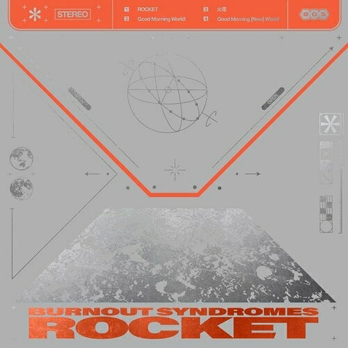ROCKET (特別仕様の紙パッケージ) (初回生産限定盤)BURNOUT SYNDROMESバーンアウトシンドロームズ ばーんあうとしんどろーむず　発売日 : 2026年5月20日　種別 : CD　JAN : 4547366809480　...