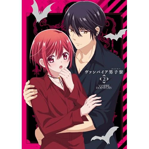 ヴァンパイア男子寮 2 (DVD+CD) (初回生産限定版)TVアニメ遠山えま、市ノ瀬加那、土岐隼一、梅原裕一郎、羽多野渉、田尚見、田山里奈　発売日 : 2024年7月31日　種別 : DVD　JAN : 4580055363733　商品番...