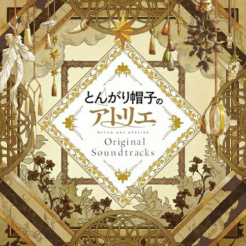 とんがり帽子のアトリエ Original Soundtrack北村友香キタムラユカ きたむらゆか　発売日 : 2026年6月17日　種別 : CD　JAN : 4580055369896　商品番号 : EYCA-14989【商品紹介】世界的...