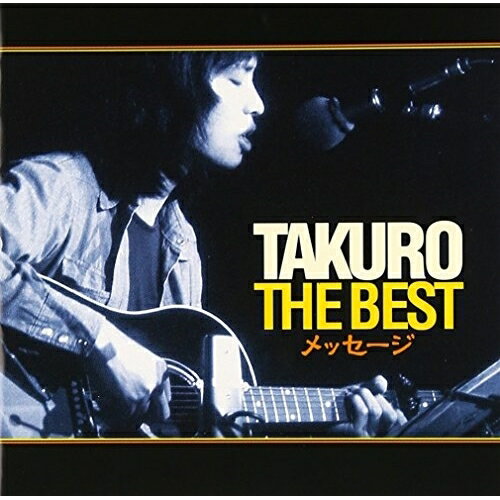 TAKURO THE BEST メッセージ (ハイブリッドCD)吉田拓郎ヨシダタクロウ よしだたくろう　発売日 : 2003年11月19日　種別 : CD　JAN : 4562109404678　商品番号 : MHCL-10002【商品紹介...