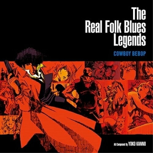 The Real Folk Blues Legends COWBOY BEBOP (歌詞付/ライナーノーツ) (初回生産限定盤)SEATBELTSシートベルツ しーとべるつ　発売日 : 2023年12月13日　種別 : LP(30cm)　J...