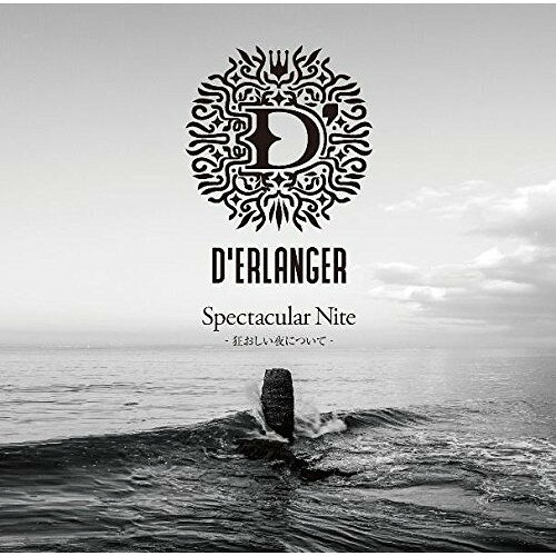 Spectacular Nite -狂おしい夜について- (通常盤)D'ERLANGERデランジェ でらんじぇ　発売日 : 2015年4月22日　種別 : CD　JAN : 4943674207442　商品番号 : WPCL-12064【商...