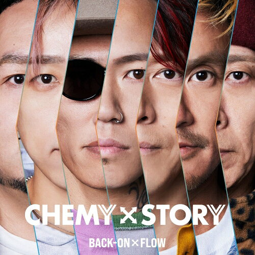CHEMY×STORY (CD+DVD) (通常盤)BACK-ON × FLOWバックオン/フロウ ばっくおん/ふろう　発売日 : 2024年2月07日　種別 : CD　JAN : 4988064613915　商品番号 : AVCD-613...