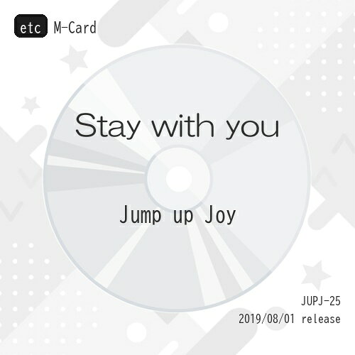 Stay with you (M-Card) (限定盤)Jump up Joyジャンプアップジョイ じゃんぷあっぷじょい　発売日 : 2019年8月01日　種別 : etc　JAN : 4948722541882　商品番号 : JUPJ-25