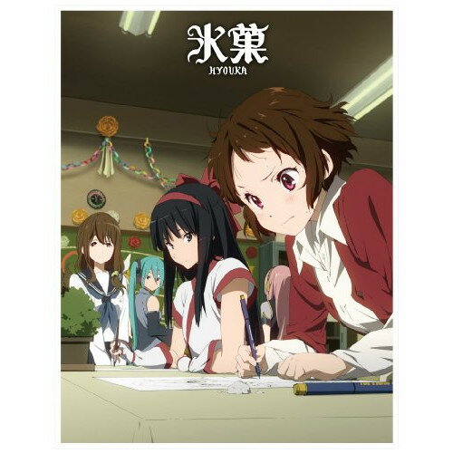 氷菓 第7巻(Blu-ray) (Blu-ray+CD) (限定版)TVアニメ米澤穂信、中村悠一、佐藤聡美、阪口大助、西屋太志、田中公平、ランティス　発売日 : 2012年12月28日　種別 : BD　JAN : 4582194849819...