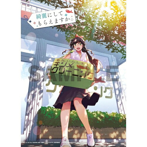 【 お取り寄せにお時間をいただく商品となります 】　・入荷まで長期お時間をいただく場合がございます。　・メーカーの在庫状況によってはお取り寄せが出来ない場合がございます。　・発送の都合上すべて揃い次第となりますので単品でのご注文をオススメい...
