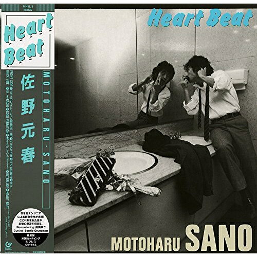 Heart Beat (完全生産限定盤)佐野元春サノモトハル さのもとはる　発売日 : 2016年12月21日　種別 : LP(30cm)　JAN : 4582290418797　商品番号 : MHJL-3【商品紹介】さらなる音楽創作の追求...