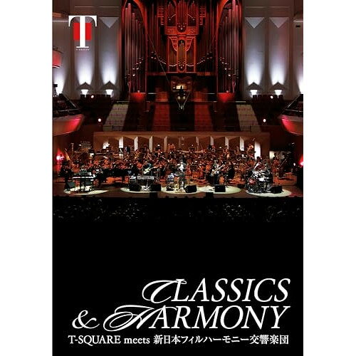 ”CLASSICS & HARMONY”/T-SQUARE meets 新日本フィルハーモニー交響楽団T-SQUAREティースクェア てぃーすくぇあ　発売日 : 2026年6月03日　種別 : DVD　JAN : 4573221581079...
