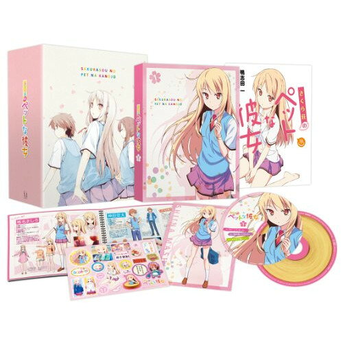 さくら荘のペットな彼女 Vol.1TVアニメ鴨志田一、松岡禎丞、茅野愛衣、藤井昌宏、林有三　発売日 : 2013年1月30日　種別 : DVD　JAN : 4935228124374　商品番号 : ZMBZ-8281