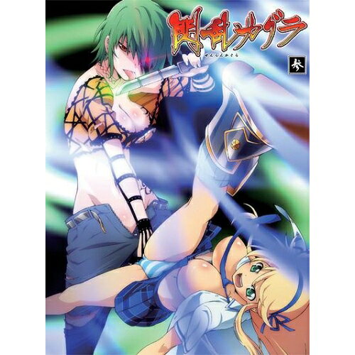 閃乱カグラ 第参巻 (DVD+CD)TVアニメ高木謙一郎、原田ひとみ、今井麻美、小林ゆう、鳥居貴史　発売日 : 2013年5月29日　種別 : DVD　JAN : 4935228126217　商品番号 : ZMBZ-8433