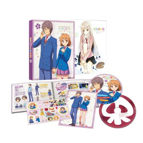 さくら荘のペットな彼女 Vol.6(Blu-ray)TVアニメ鴨志田一、松岡禎丞、茅野愛衣、藤井昌宏、林有三　発売日 : 2013年6月26日　種別 : BD　JAN : 4935228124343　商品番号 : ZMXZ-8276
