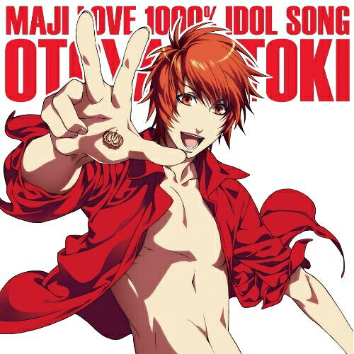 うたの☆プリンスさまっ♪マジLOVE1000% アイドルソング★一十木音也(cv.寺島拓篤)寺島拓篤テラシマタクマ てらしまたくま　発売日 : 2011年7月27日　種別 : CD　JAN : 4988003407599　商品番号 : QE...