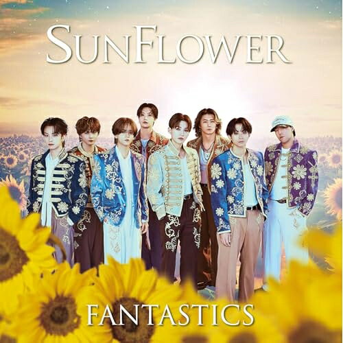 SUNFLOWER (CD+DVD) (MV盤)FANTASTICS from EXILE TRIBEファンタスティックスフロムエグザイルトライブ ふぁんたすてぃっくすふろむえぐざいるとらいぶ　発売日 : 2026年6月17日　種別 : C...