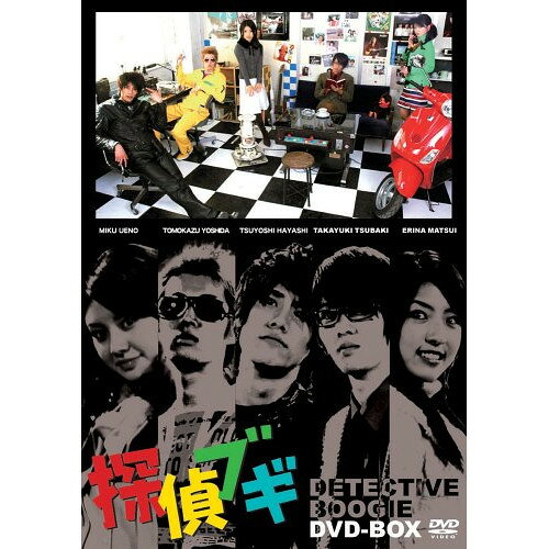 探偵ブギ DVD-BOX国内TVドラマ林剛史、椿隆之、吉田友一　発売日 : 2006年7月28日　種別 : DVD　JAN : 4527427634657　商品番号 : ASBP-3465