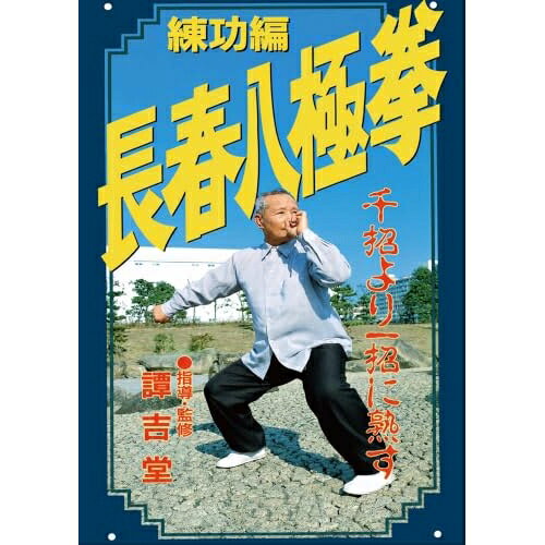 【 お取り寄せにお時間をいただく商品となります 】　・入荷まで長期お時間をいただく場合がございます。　・メーカーの在庫状況によってはお取り寄せが出来ない場合がございます。　・発送の都合上すべて揃い次第となりますので単品でのご注文をオススメい...