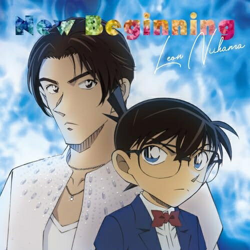 New Beginning(追撃盤) (名探偵コナン盤)新浜レオンニイハマレオン にいはまれおん　発売日 : 2026年7月22日　種別 : CD　JAN : 4580740638757　商品番号 : JBCK-4036【商品紹介】オリコン...