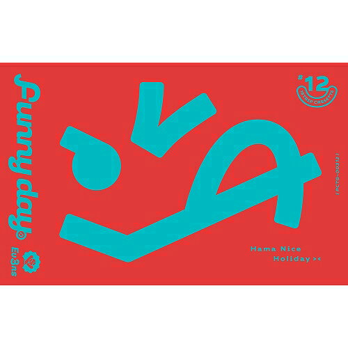 18TRIP Cassette #12 'Funny day' -Ev3ns-Ev3nsイブンズ いぶんず　発売日 : 2026年7月15日　種別 : カセット　JAN : 4524135256324　商品番号 : PCTG-312【商品紹...