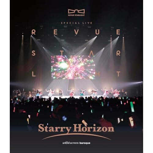 「少女☆歌劇 レヴュースタァライト」スペシャルライブ ”Starry Horizon”(Blu-ray) (通常版)アニメスタァライトククグミ すたぁらいとくくぐみ　発売日 : 2026年7月29日　種別 : BD　JAN : 452413...