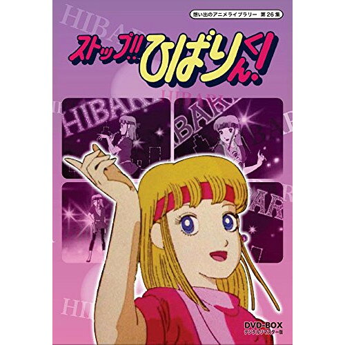 【 お取り寄せにお時間をいただく商品となります 】　・入荷まで長期お時間をいただく場合がございます。　・メーカーの在庫状況によってはお取り寄せが出来ない場合がございます。　・発送の都合上すべて揃い次第となりますので単品でのご注文をオススメい...