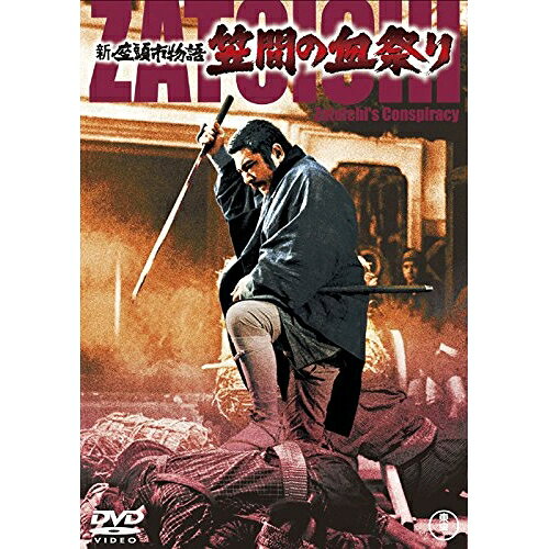 【 お取り寄せにお時間をいただく商品となります 】　・入荷まで長期お時間をいただく場合がございます。　・メーカーの在庫状況によってはお取り寄せが出来ない場合がございます。　・発送の都合上すべて揃い次第となりますので単品でのご注文をオススメい...