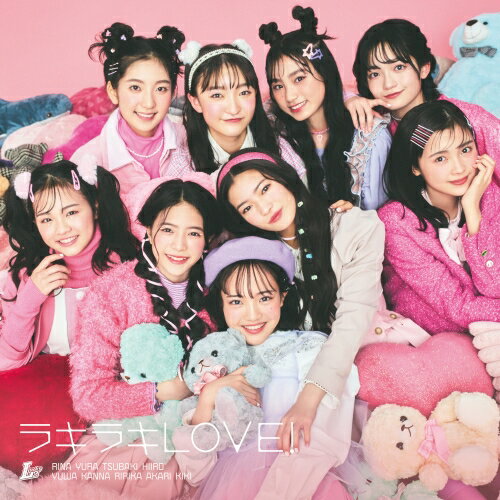 ラキラキLOVE! (通常盤)Lucky2ラッキーラッキー らっきーらっきー　発売日 : 2023年2月22日　種別 : CD　JAN : 4547366601817　商品番号 : AICL-4342【商品紹介】テレ東ドラマ『リズスタ - ...