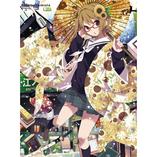 ハナヤマタ5 (DVD+CD) (初回生産限定版)TVアニメ浜弓場双、上田麗奈、田中美海、奥野香耶、渡辺敦子、高田龍一、帆足圭吾　発売日 : 2015年1月23日　種別 : DVD　JAN : 4988064745494　商品番号 : AV...