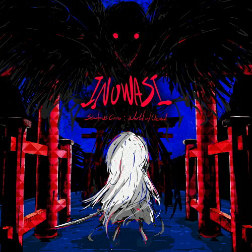 Shadows Core:World of UnrealINUWASIイヌワシ いぬわし　発売日 : 2024年6月25日　種別 : CD　JAN : 4562350607798　商品番号 : QARF-60270【商品紹介】アイドルとバン...