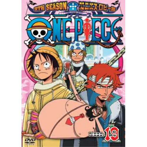ONE PIECE ワンピース 9THシーズン エニエス・ロビー篇 PIECE.19キッズ尾田栄一郎、田中真弓、中井和哉　発売日 : 2009年7月01日　種別 : DVD　JAN : 4988064292738　商品番号 : AVBA-2...