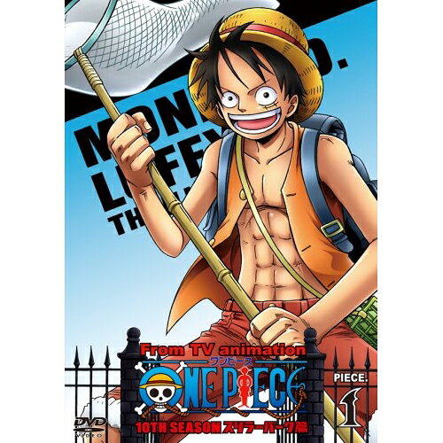 ONE PIECE ワンピース 10THシーズン スリラーバーク篇 PIECE.1キッズ尾田栄一郎、田中真弓、中井和哉、小泉昇、田中公平、浜口史郎　発売日 : 2009年10月07日　種別 : DVD　JAN : 4988064293391...
