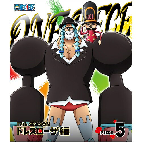 ONE PIECE ワンピース 17THシーズン ドレスローザ編 PIECE.5(Blu-ray)キッズ尾田栄一郎、田中真弓、岡村明美、中井和哉、久田和也、田中公平、浜口史郎　発売日 : 2014年11月05日　種別 : BD　JAN : ...